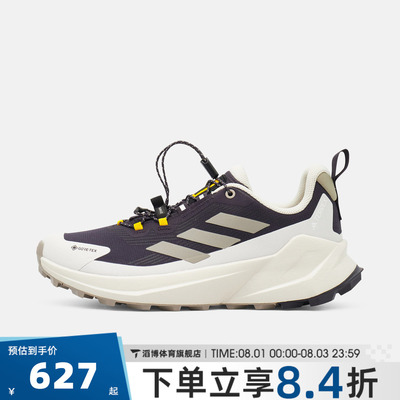 adidas阿迪达斯女鞋TRAILMAKER 2 GTX户外运动休闲鞋JP7065