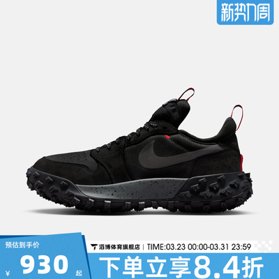 NIKE耐克男鞋AIR JORDAN 1机能风运动鞋训练鞋FV4227-002