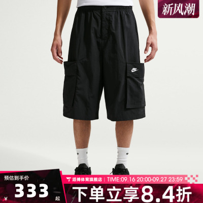 NIKE耐克男短裤夏季时尚百搭外穿跑步健身运动训练短裤IF8543-010