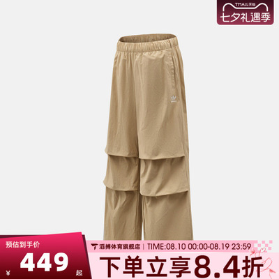 adidas阿迪达斯三叶草女子运动休闲长裤KD1522