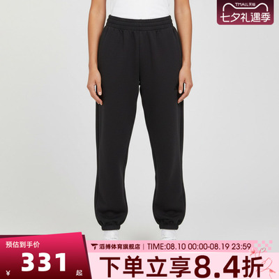 adidas阿迪达斯女子春季时尚百搭宽松舒适束脚运动休闲长裤JM1652