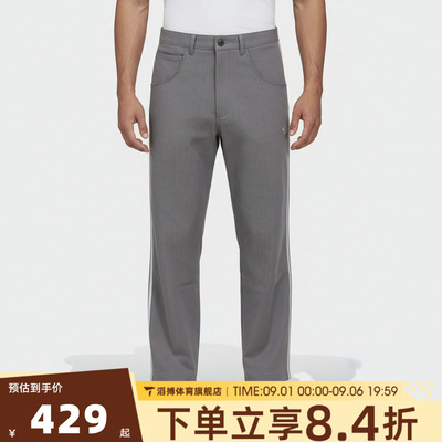 adidas阿迪达斯三叶草男子时尚百搭舒适运动训练休闲长裤KT6370