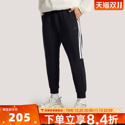 adidas阿迪达斯男子宽松百搭通勤时尚舒适运动训练休闲长裤KS0280