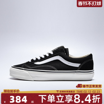 VANS范斯男女鞋LX OLD SKOOLCL运动休闲鞋VN000E8VBPT