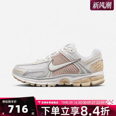 NIKE耐克男子ZOOM VOMERO 5运动休闲鞋FJ4151-103