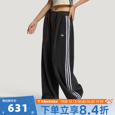 adidas阿迪达斯三叶草女子秋宽松百搭时尚舒适运动休闲长裤LE9668