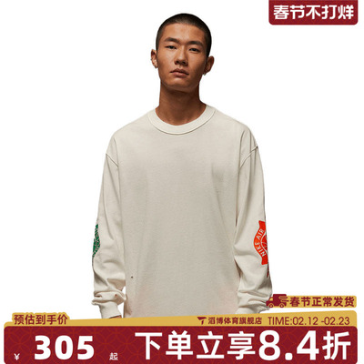 NIKE耐克男子AS M J RARE AIRWSH运动休闲长袖衬衫IB3135-133