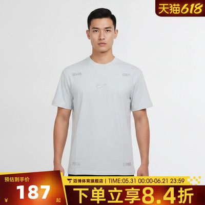 NIKE耐克男夏季时尚百搭宽松半袖上衣运动休闲短袖T恤IM3758-101