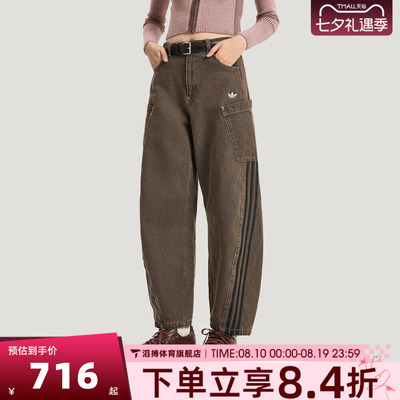 adidas阿迪达斯三叶草女子运动休闲长裤KR2627