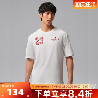 NIKE耐克男子夏季时尚百搭宽松上衣运动休闲短袖T恤IF3128-100