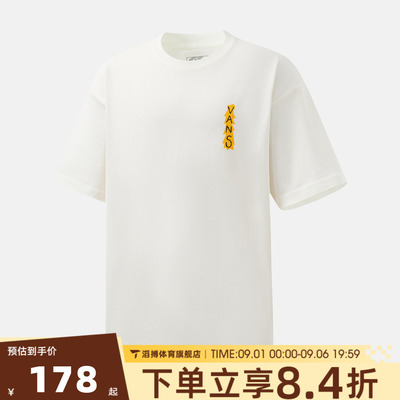VANS范斯男子夏季时尚百搭宽松上衣运动休闲短袖T恤VN000TKAFS8