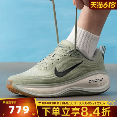 NIKE男夏季网面公路运动慢跑鞋