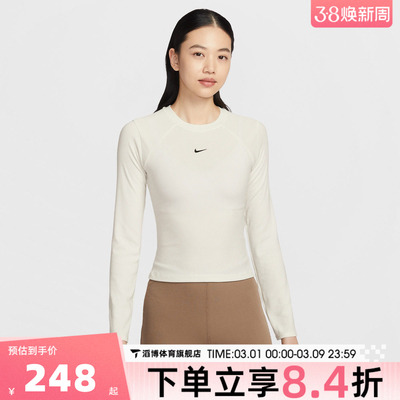 NIKE耐克女子运动休闲长袖T恤IF0237-133