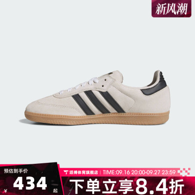 adidas阿迪达斯三叶草男女鞋SAMBA ADV休闲T头德训鞋板鞋JR7108
