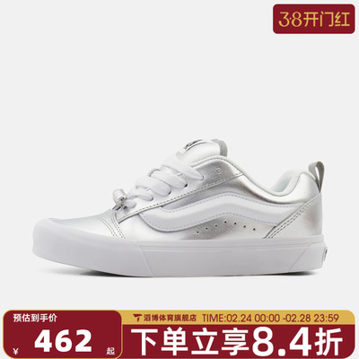 VANS范斯男女鞋Knu SkoolCL运动休闲鞋VN000E9XSLV
