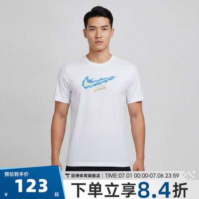 NIKE耐克大童DF LGD TEE BASKTBALL运动休闲短袖T恤IW1206-100