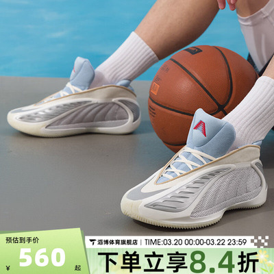adidas阿迪达斯男女鞋ANTHONYEDWARDS2新年运动训练篮球鞋KJ5134