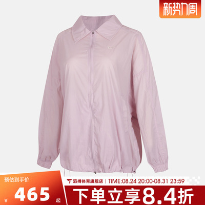 NIKE耐克女子AS NSLTWT UV PROTECTIVE JK夹克外套IO1521-583