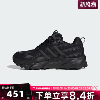 adidas阿迪达斯男子TECHNOCHAOS 2000 ATR运动训练跑步鞋KI6612