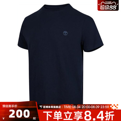 Timberland添柏岚男子夏季百搭宽松上衣运动休闲短袖T恤A2EKJ-Z02
