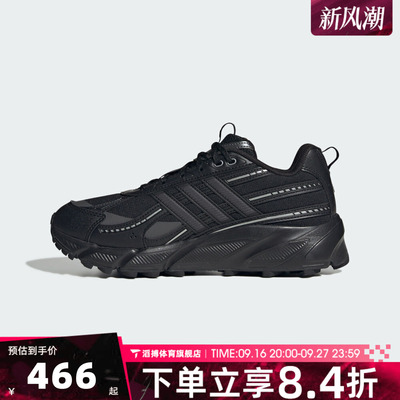 adidas阿迪达斯女子TECHNOCHAOS 2000 ATR运动训练跑步鞋KI6611