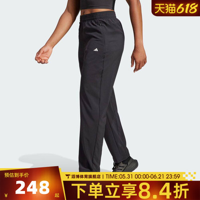 adidas阿迪达斯女子adidas TRN P运动休闲长裤IL6984