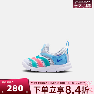 NIKE耐克婴童DYNAMO FREE BR 2 (TD)运动休闲鞋IV0524-001