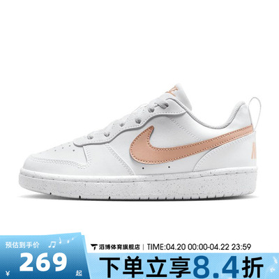 NIKE耐克大童鞋COURT BOROUGH LOW RECRAFT运动休闲鞋DV5456-141
