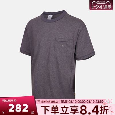 puma彪马男女CLRT_GRIP运动休闲短袖T恤63802835