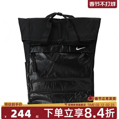 NIKE耐克女子运动休闲双肩包BA6173-010