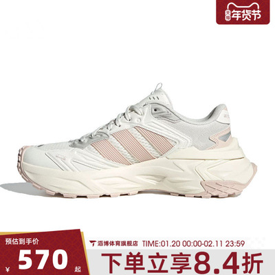 adidas阿迪达斯女鞋XLG STORM EDGE运动训练跑步鞋JQ4085