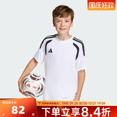 adidas阿迪达斯儿童TIRO26L JSY Y运动休闲短袖T恤KB1312