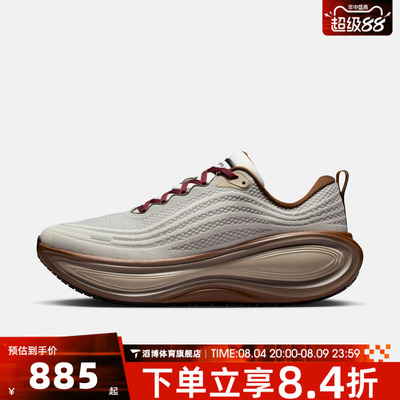 NIKE耐克超级迈柔男鞋VOMERO PLUS公路慢跑运动跑步鞋IO4482-100