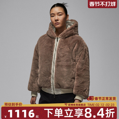 NIKE耐克女子马年新年CNY运动休闲棉服外套IQ3961-236