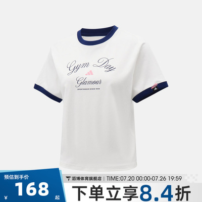 adidas阿迪达斯女子夏季潮流百搭短款上衣运动休闲短袖T恤KB7196