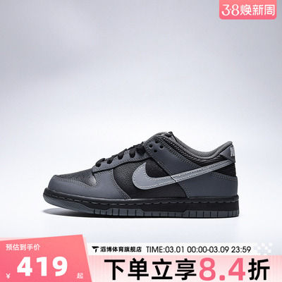 NIKE耐克男大童DUNK复古运动鞋休闲鞋板鞋IM6028-010