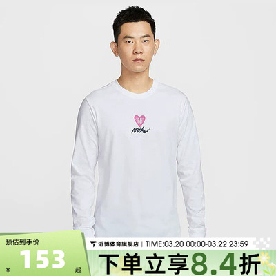 NIKE耐克男子ASNSWLSVDAY运动休闲长袖T恤HV9808-100
