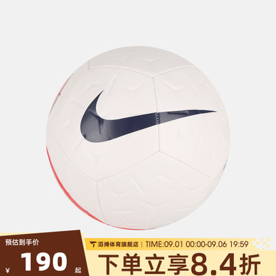NIKE耐克男女运动足球IU3921-100