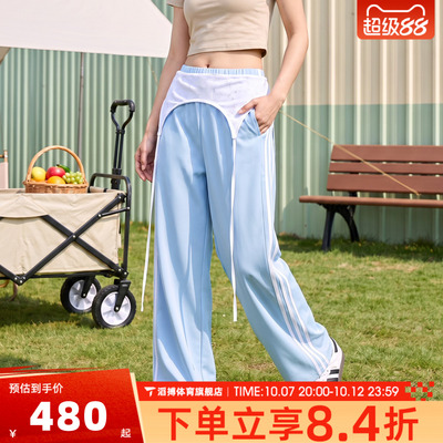 adidas阿迪达斯女子DCE HIP SCF PNT运动休闲长裤KZ4220