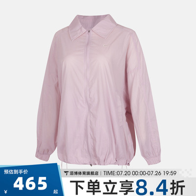 NIKE耐克女子AS NSLTWT UV PROTECTIVE JK夹克外套IO1521-583