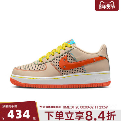 NIKE耐克大童鞋AIR FORCE 1 LE BG运动休闲鞋IB7725-126