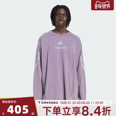 adidas阿迪达斯三叶草男子ADILENIUMTG运动休闲长袖T恤KF8542
