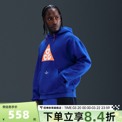 NIKE耐克男子INTER UACG TF 运动休闲套头衫卫衣IB3125-413