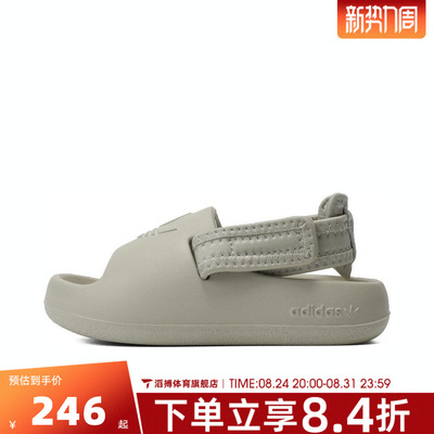 adidas阿迪达斯三叶草婴童ADIFOM ADILETTE I运动凉鞋IG8438