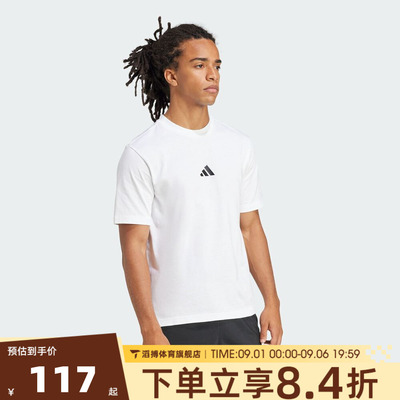 adidas阿迪达斯男子夏季时尚百搭宽松上衣运动休闲短袖T恤JF1092