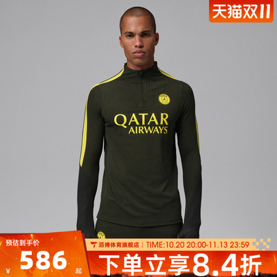 NIKE耐克男子PSG DFADV STRKEL运动休闲长袖T恤II6744-356