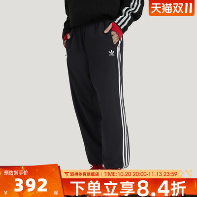 adidas三叶草男款束脚运动长裤