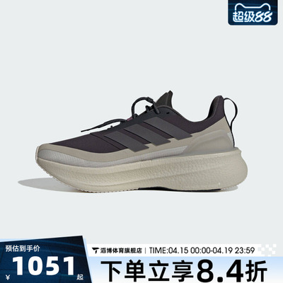 adidas阿迪达斯男鞋ULTRABOOST 5 HK运动训练跑步鞋JS2439