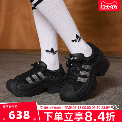 adidas阿迪达斯三叶草男女鞋SUPERSTAR BOL运动休闲鞋IH1663