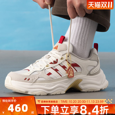 adidas阿迪达斯男女鞋XLG CNY马年新年老爹鞋运动跑步鞋KI1846